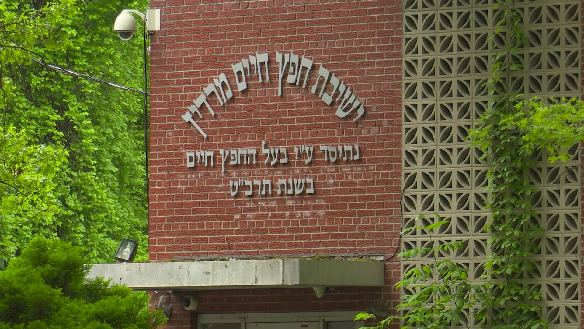 News 12 | Westchester | First Floor Of Building In Ramapo With Alleged ...