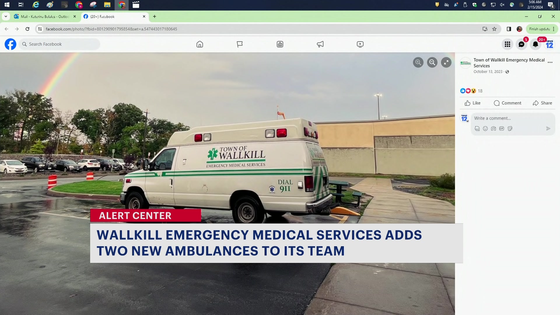 Town of Wallkill EMS adds two new ambulances