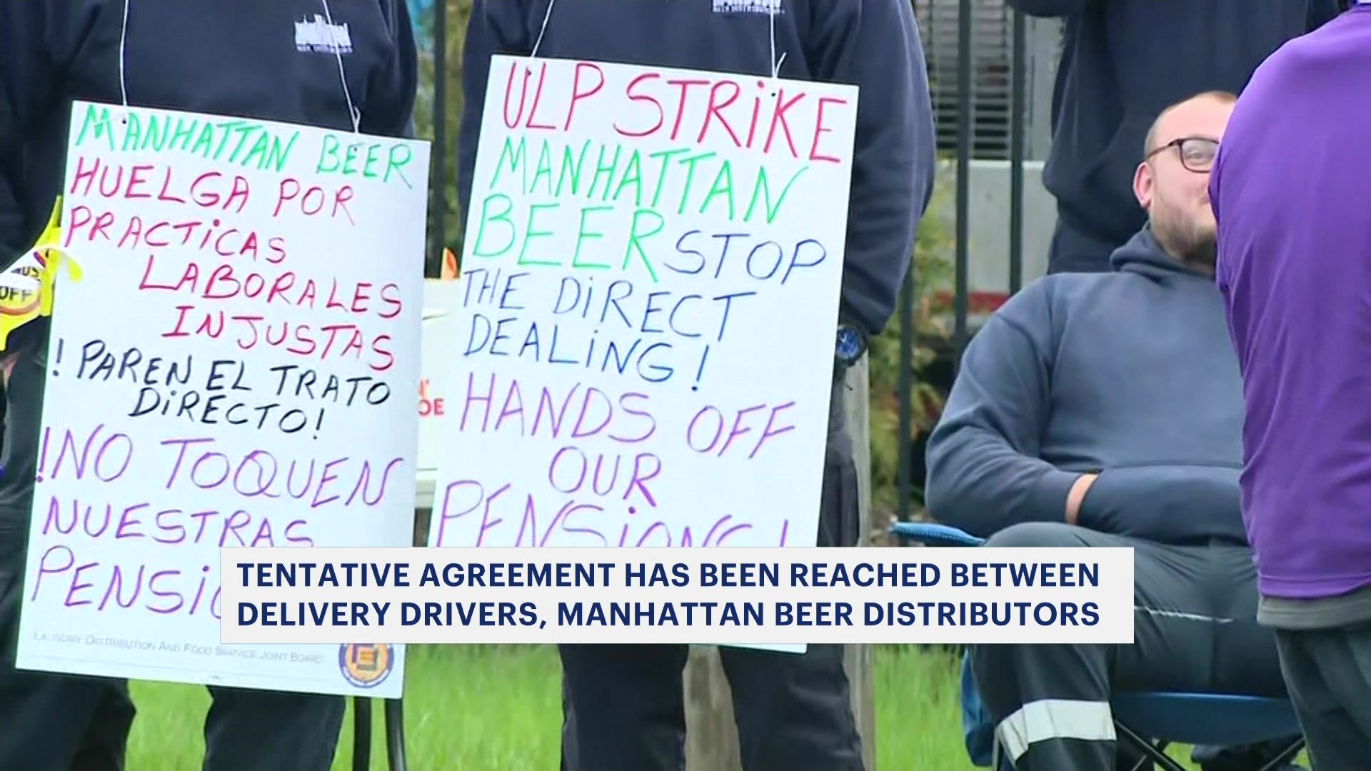 News 12 | Bronx | Tentative Agreement Reached Between Union Workers ...