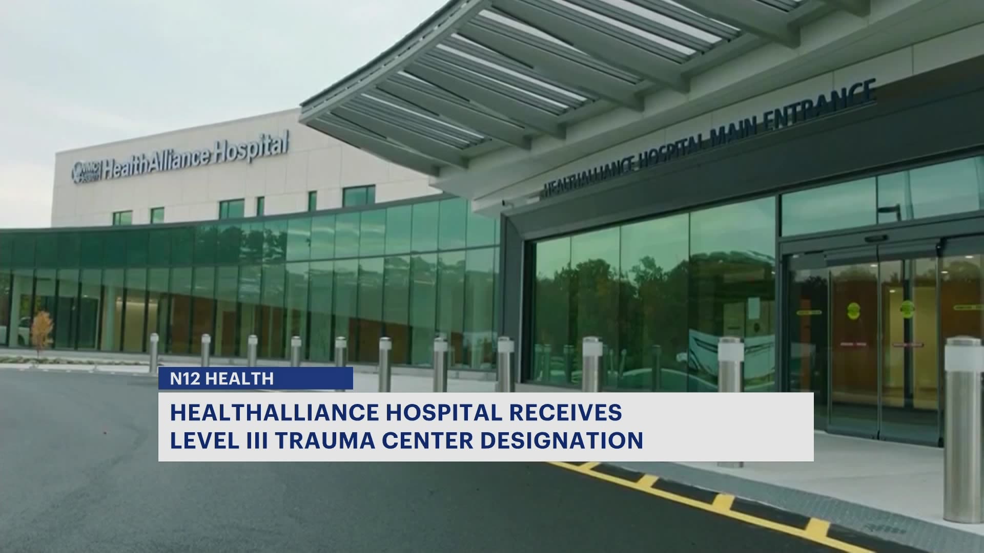 Health Alliance Hospital designated as Hudson Valley's newest Level III ...